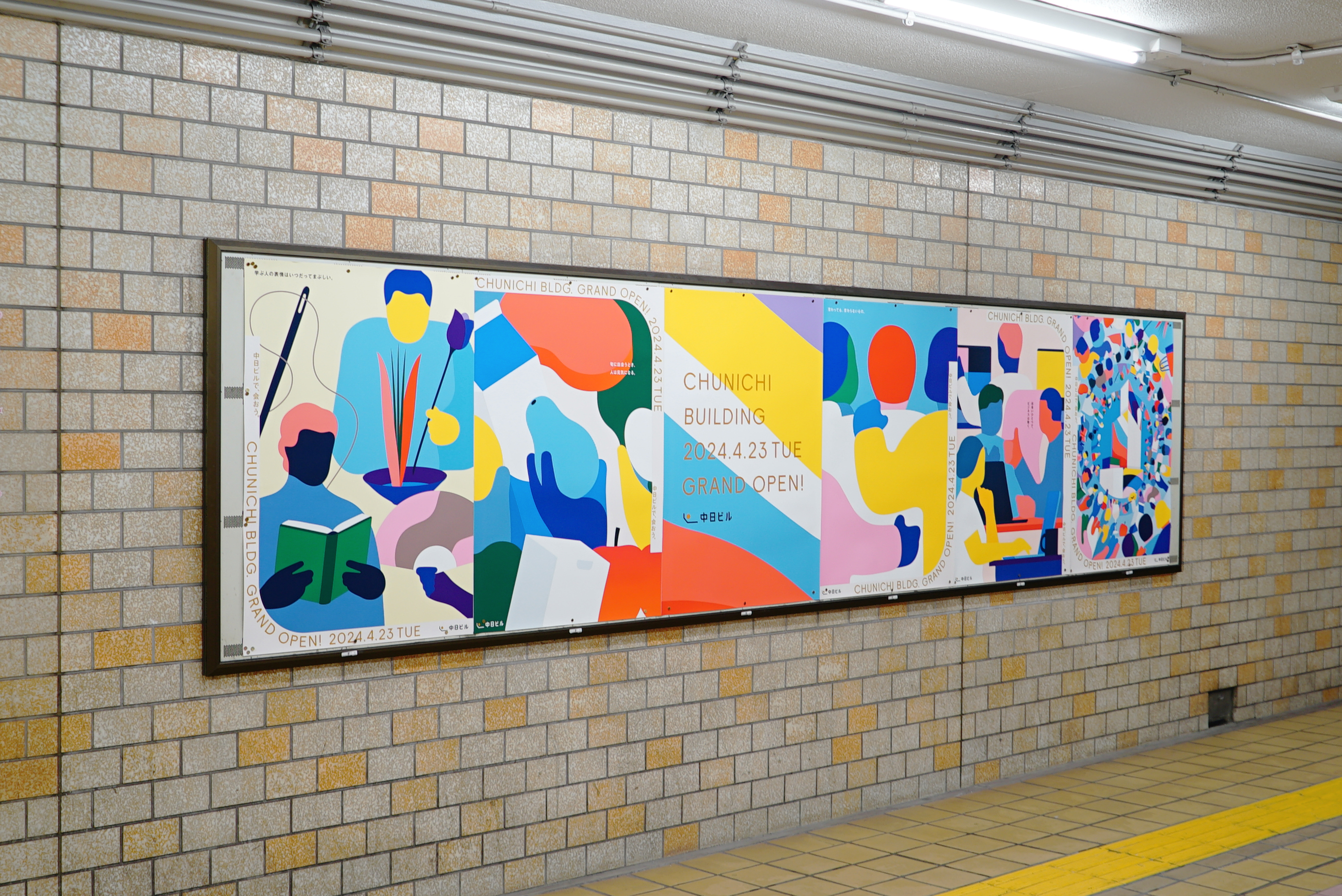 Chunichi Building | Symbolic Colourful Revitalisation | The One Club